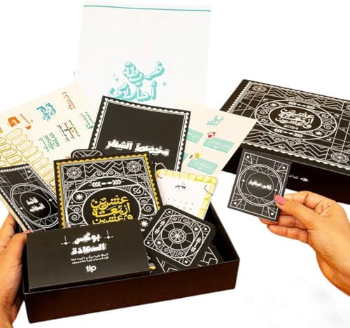 Tip Of The Day|2024 Formal Arabic Journal Box - Black |Agenda 400 Pages ...