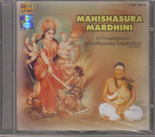 Sri Sengalipuram Anantharama Dikshithar - Mahishasura Mardhini - Sri ...