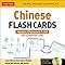 Chinese Flash Cards Kit Volume 1: HSK Levels 1 & 2 Elementary Level ...