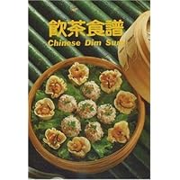 Chinese Dim Sum (Chinese Edition): Wei-Chuan School, Wei-Chuan ...