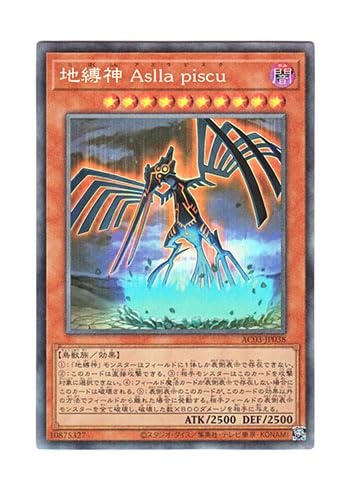 Mua Yu-Gi-Oh! AC03-JP038 Earthbound Immortal Aslla Piscu Earthbound God ...