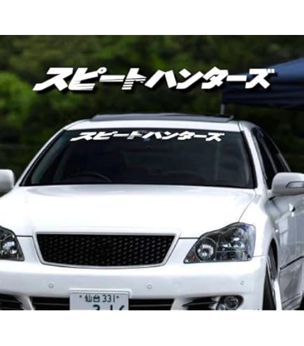 Canibeat Windshield Sticker