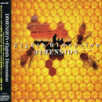Amazon | Eighth Dimension | DIMENSION, DIMENSION | フュージョン | 音楽