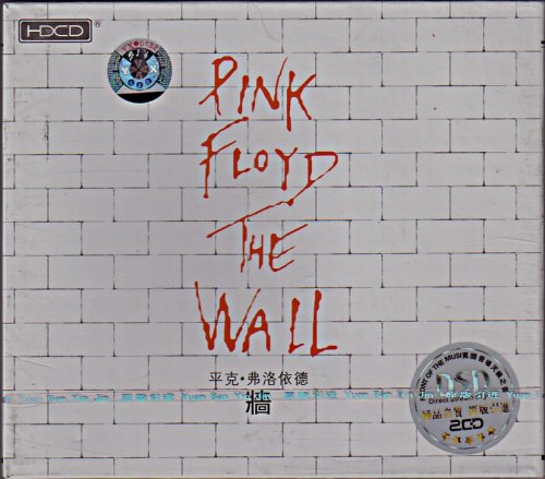 PINK FLOYD - The Wall 2-CD (HDCD) - Amazon.com Music