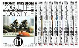 FRONT MISSION DOG LIFE & DOG STYLE (フロントミッション ドッグライフ&ドッグスタイル)コミック 1-9巻 ...