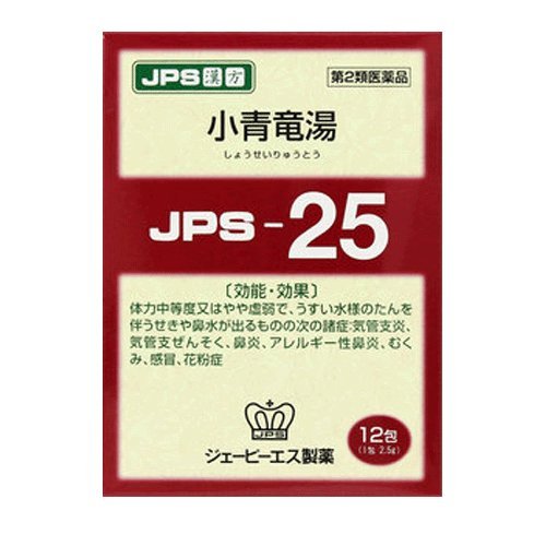Amazon | 【第2類医薬品】JPS漢方顆粒-25号 12包 | ジェーピーエス製薬 | ドラッグストア