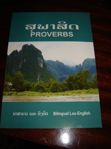 Bilingual Lao - English Proverbs from the Bible / Revised Lao Common ...