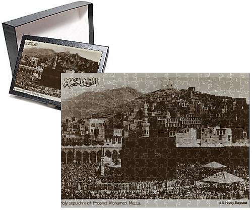 Buy Photo Jigsaw Puzzle of The Kaaba, Mecca, Saudi Arabia Online at ...