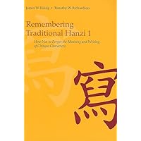 Remembering Traditional Hanzi: Book 1, How Not to Forget the Meaning ...