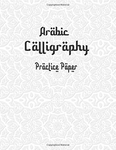 Buy Arabic Calligraphy Practice Paper: An Arabic writing Practice Paper ...