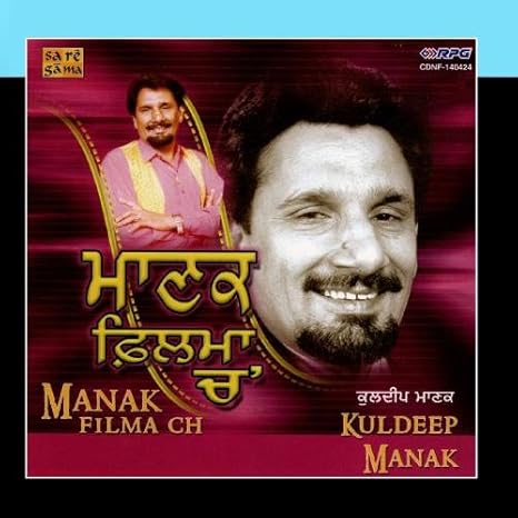 Kuldip Manak - Manak Filma Ch - Kuldeep Manak - Amazon.com Music