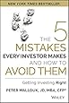 The 5 Mistakes Every Investor Makes and How to Avoid Them: Getting ...