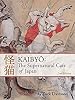 Kaibyo: The Supernatural Cats of Japan in Kuwait | Whizz