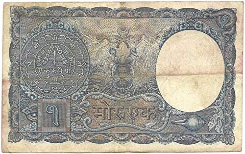 Rare Nepal 1 Rupee Note Old Issue – Rare Coins Of India