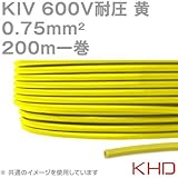 Amazon | KHD KIV 0.5sqケーブル 600V耐圧 青 電気機器用ビニル絶縁電線 200m 1巻 NN | 多芯ケーブル | 産業・研究開発用品 通販