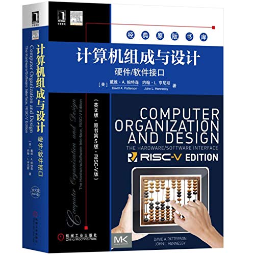 Computer Organization and Design: Hardware Software Interface (The ...