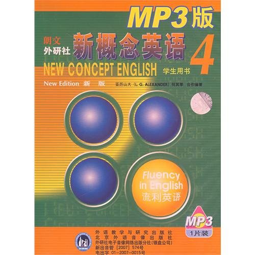 MP3 version of New Concept English 4 (Student Book) (new version): YA ...