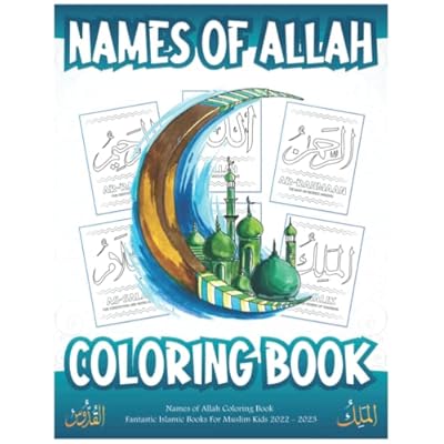 99 Great Names of Allah Coloring Book for Muslim Nepal | Ubuy
