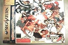 Buy Street Fighter Zero 3 (Kakuchou Ram Cartridge 4MB Fuzoku) Sega ...