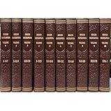 Grolier Encyclopedia of Knowledge (Volumes 1-20 - Complete Set): Amazon ...