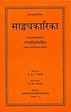 Samkhya Karika of Isvara Krsna: Isvara Krsna, Swami Virupakshananda ...
