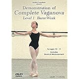 Amazon.com: Essential Preparatory for the Vaganova Method Taught By ...
