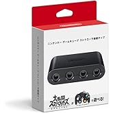 Amazon.com: GameCube Controller Adapter (Nintendo Switch) : Video Games