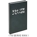 Amazon.com: The Twilight Zone Kanamit Cookbook Journal: Toys & Games