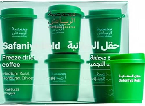 Arriyadh Roaster Medium roast coffee dried with freeze technology ...