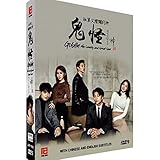 Amazon.com: Goblin - The Lonely and Great God (16 Episodes + 3 Bonus ...