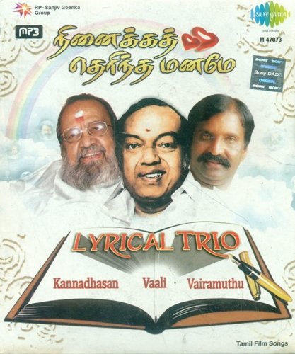 vaali - JungleKey.in Image #50