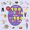 My First 100 Korean Words, Boardbook - Korean English vocabulary book ...
