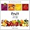 Amazon.com: My First Bilingual Book–Fruit (English–Korean ...
