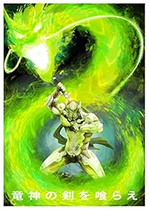 Overwatch Poster - Genji A3 (11.7 x 16.5 in) A: Amazon.co.uk: Kitchen ...