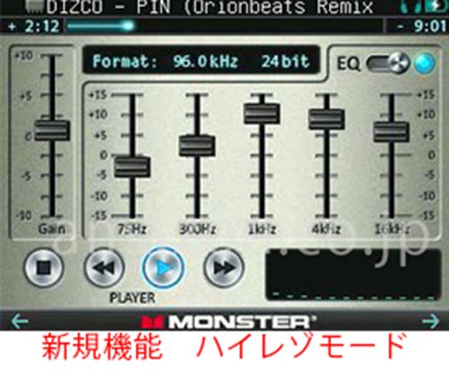 Monster GO DJ Portable Mixer Digital Turntable with LCD Touch Screen ...