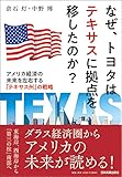 “強運を呼ぶ" 9code(ナインコード)占い――2034年までの幸運バイオリズムが一目でわかる! | 中野 博 |本 | 通販 | Amazon