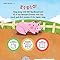 Old MacDonald Had a Farm - Touch and Feel Storybook - Children's Board ...