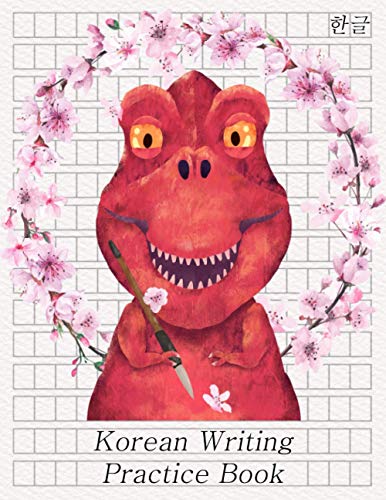 Korean Writing Practice Book, Trex Tyrannosaurus Dinosaur with writing ...