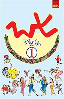 Buy Bapu Cartoons-I Book Online at Low Prices in India | Bapu Cartoons ...