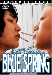 Amazon.com: Blue Spring : Ryûhei Matsuda, Hirofumi Arai, Sôsuke Takaoka ...