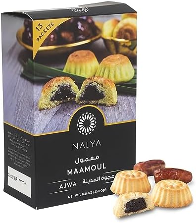 Nakheel Alya Ajwa Date Cookies | 250g Pack | Authentic Arabic Sweets ...