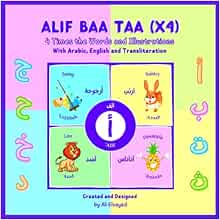 Alif Baa Taa (x4): 4 Times the Words and Illustrations with Arabic ...