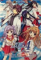 Studio e・go! Izumo4 特製クリアファイルの買取価格・相場 | 高価買取なら買取一括比較のウリドキ