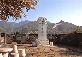 Steal with Deng Xian-ping's Calligraphy at Badalign Great Wall China ...