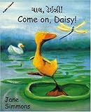Come Along, Daisy!: Jane Simmons: 9780316168786: Amazon.com: Books