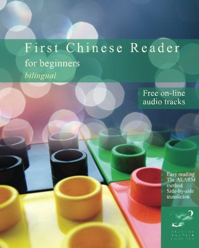 First Chinese Reader for beginners: Bilingual Chinese reader for ...