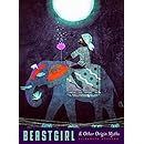 Beastgirl & Other Origin Myths: Elizabeth Acevedo: 9781936919451 ...