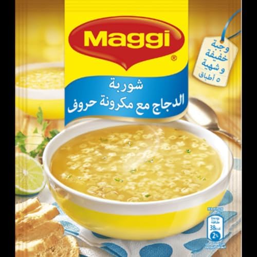 سعر MAGGI Soup Chicken ABC - 66 gm فى مصر | بواسطة امازون مصر | كان بكام