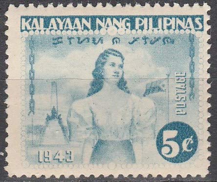 Philippines rare stamps for philatelists and other buyers ~ MegaMinistore
