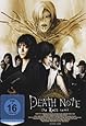 Death Note: Amazon.de: Tatsuya Fujiwara, Ken'ichi Matsuyama, Asaka Seto ...